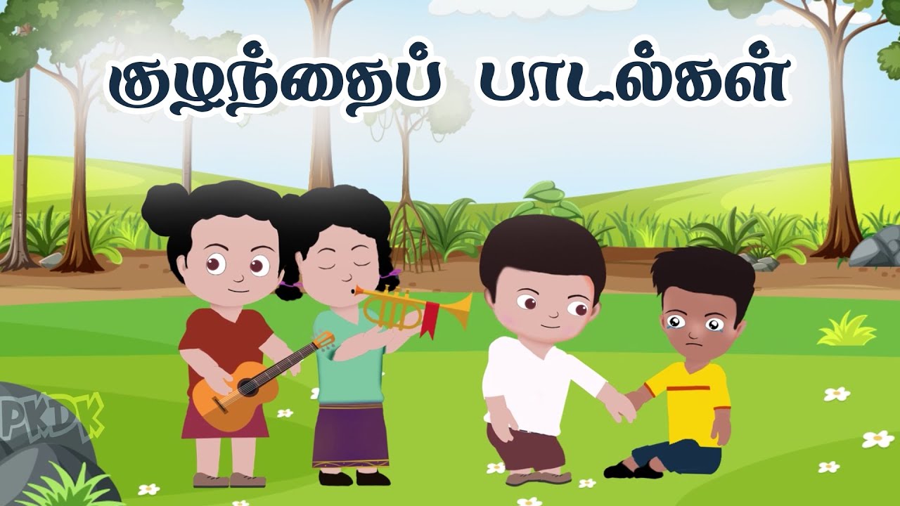 Tamil Kids Songs Collection | Tamil Rhymes for Children | PKDK பாடல்கள் ...