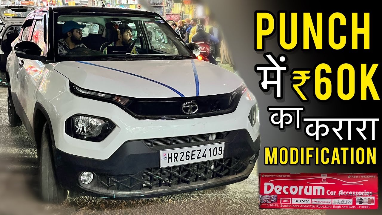Tata Punch Pure Modification 🔥 Punch Pure Modified 🔥 Vahan Modification ...