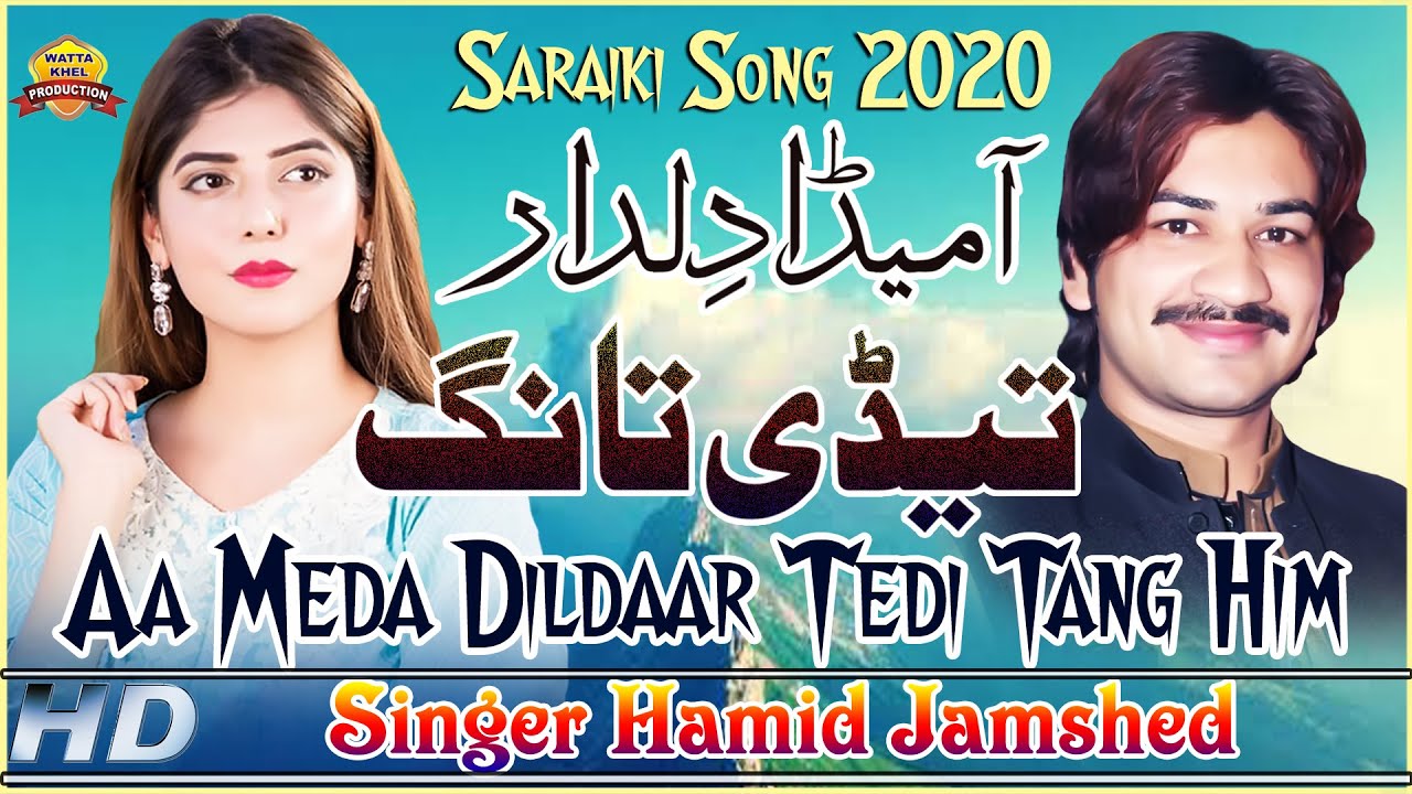 Aa Meda #Dildaar Tedi Tang Him Singer Hamid Jamshed Saraiki Official Video Song 2020 - YouTube