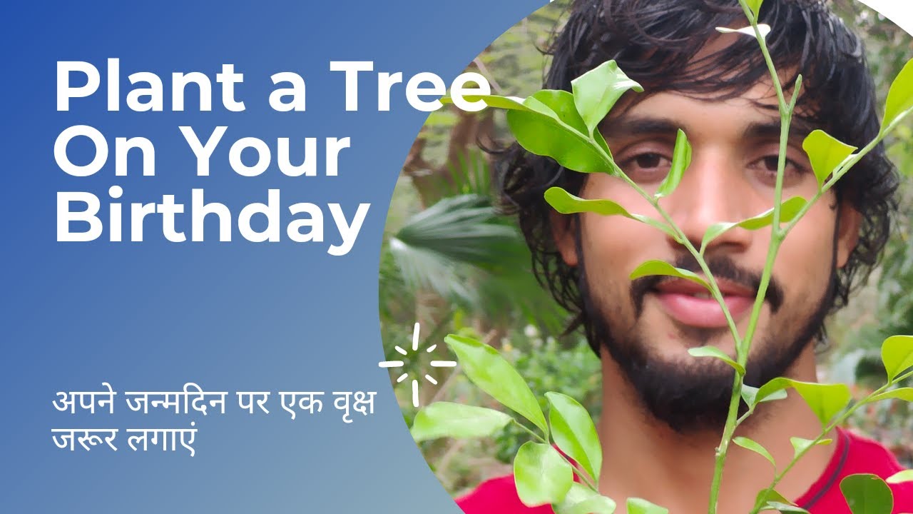 Plant A Tree On Your Birthday || अपने जन्मदिन पर एक वृक्ष जरूर लगाएं ...