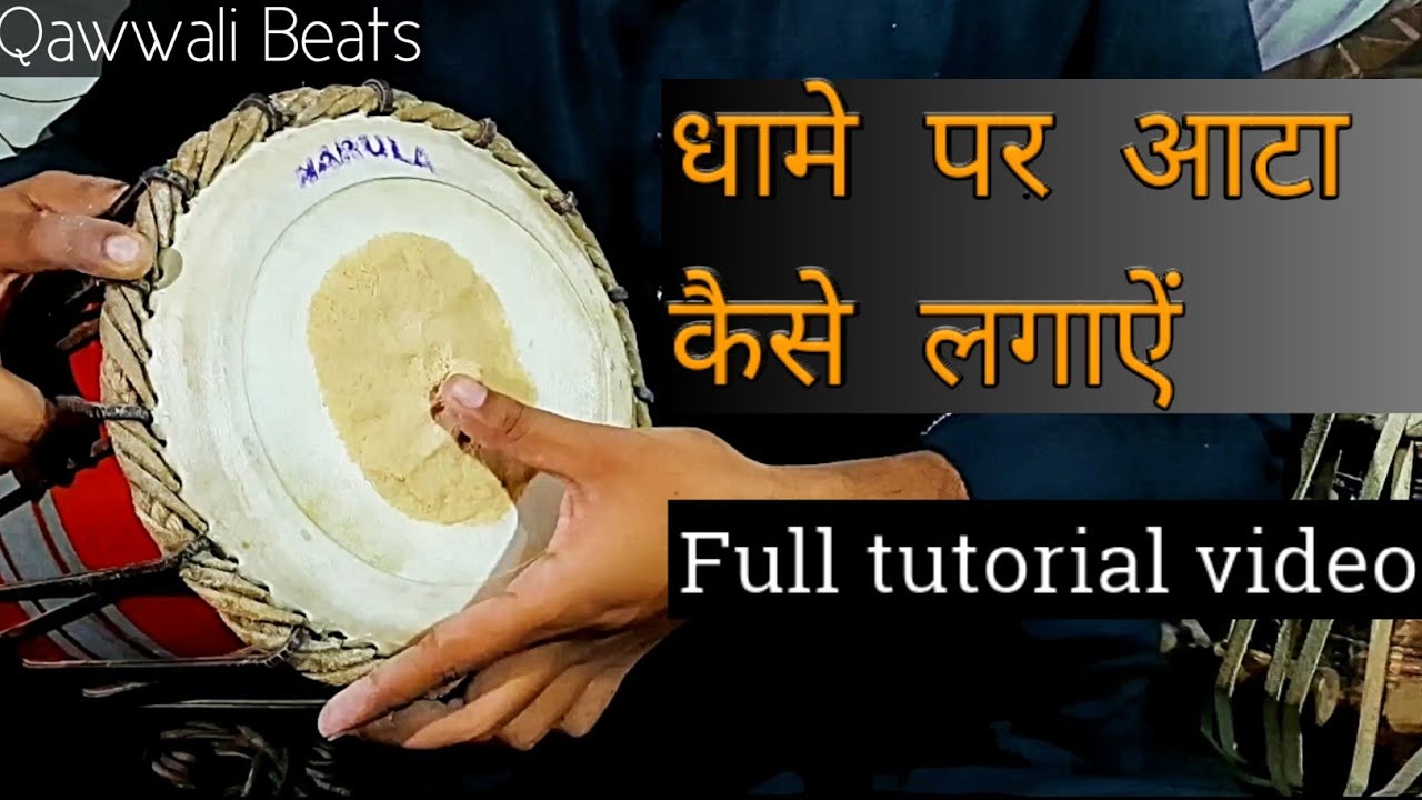 How to apply dough on tabla dhamma | Tutorial video | Lovepreet Singh ...