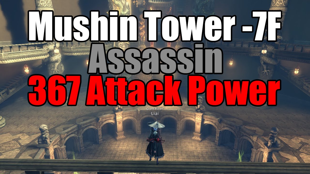 Mushin's Tower - F1/F7 [367ap] - YouTube
