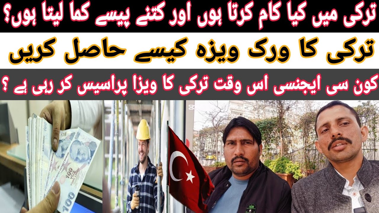 TURKEY VISA For PAKISTANI 2025 | TURKEY Ky Halat Kaisa Hain Aj Kal ...