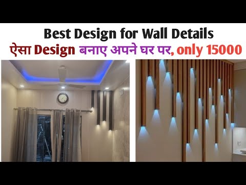Nice Design PVC Wall Panel Living Room! Bedroom Design! Drawing Room ...