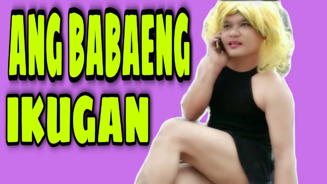 ANG BABAENG IKUGAN - YouTube