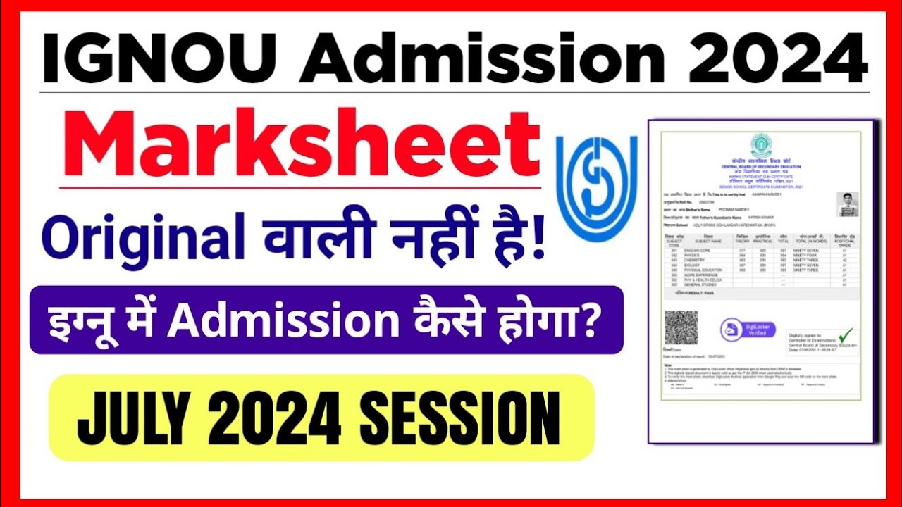 Original Marksheet नहीं है IGNOU में Admission कैसे होगा? | IGNOU ...