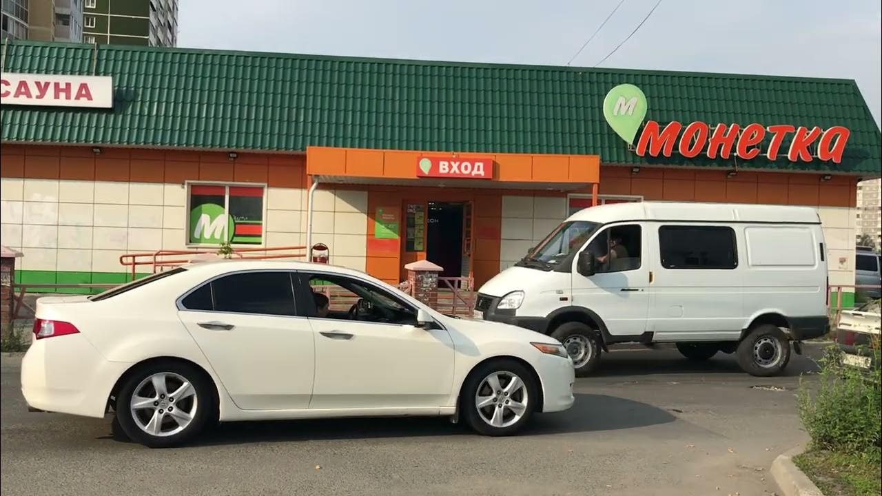 Екатеринбург, Техническая 14 продуктовый - YouTube