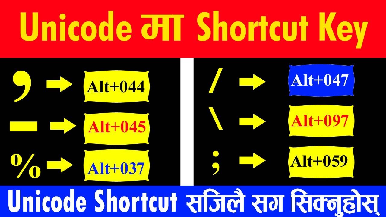 Nepali Unicode Shortcut key || Comma, Das, Full stop All Unicode ...