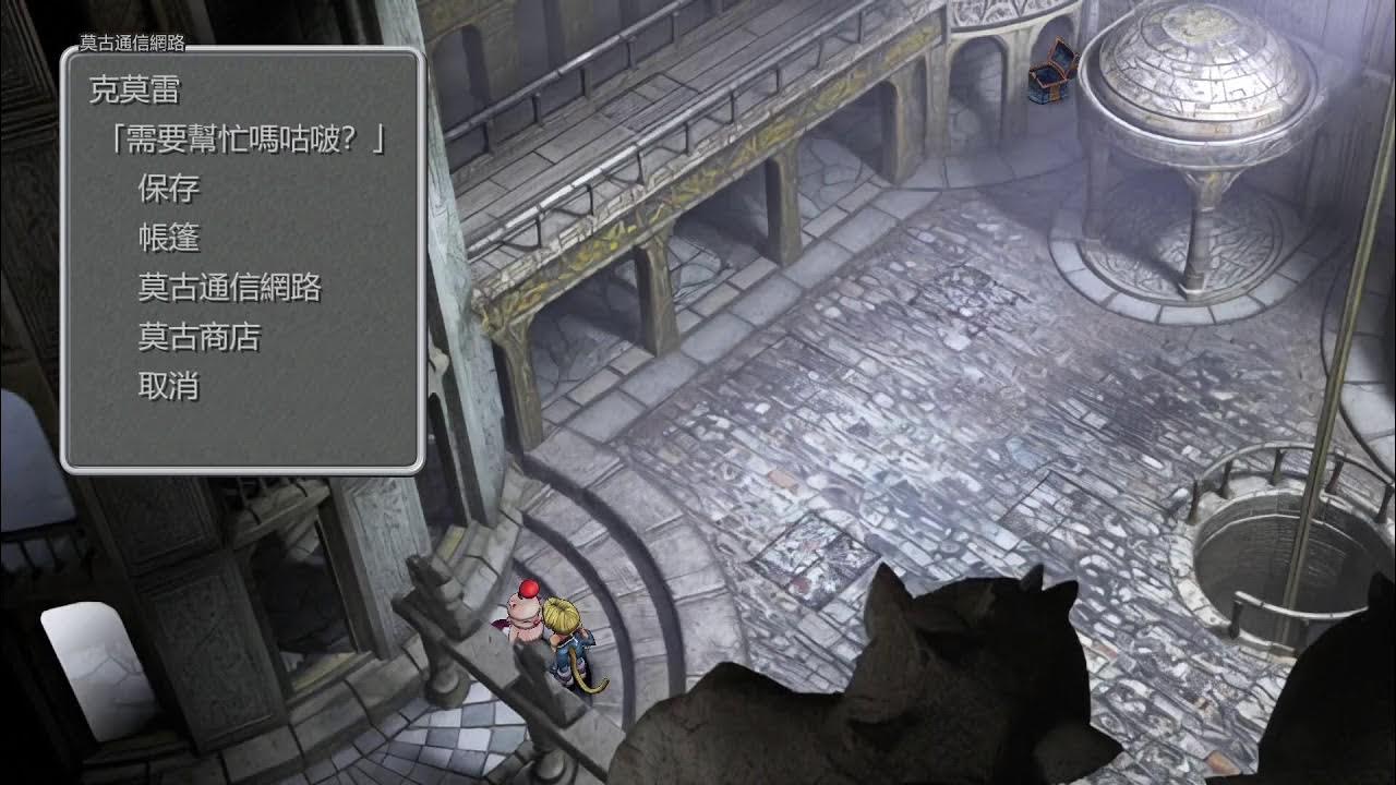 2025.08.03 FF9 - YouTube