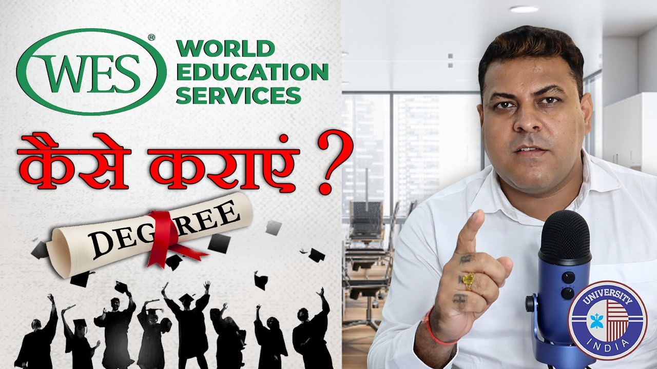 WES कैसे कराएं? WES का Process क्या है? WES की FEE कितनी होती है? - YouTube