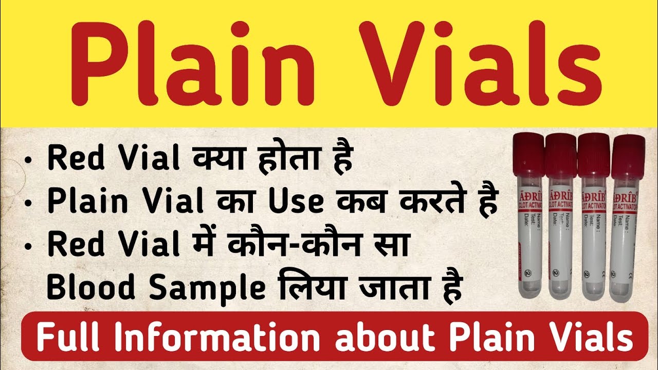 Plain Vial में कौन-कौन सा ब्लड सैंपल लिया जाता है | Plain Vial uses in ...