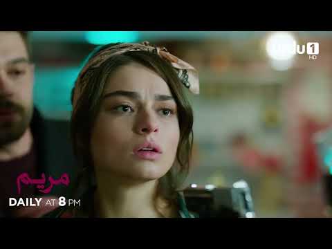 Maryam | Episode 73 Teaser | Turkish Drama | Meryem