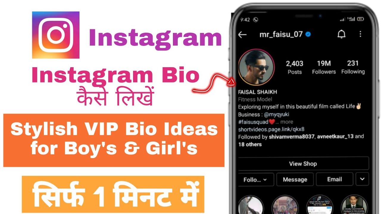 Instagram Stylish Vip Bio Ideas For Boys & Girls 2021 Instagram Bio ...