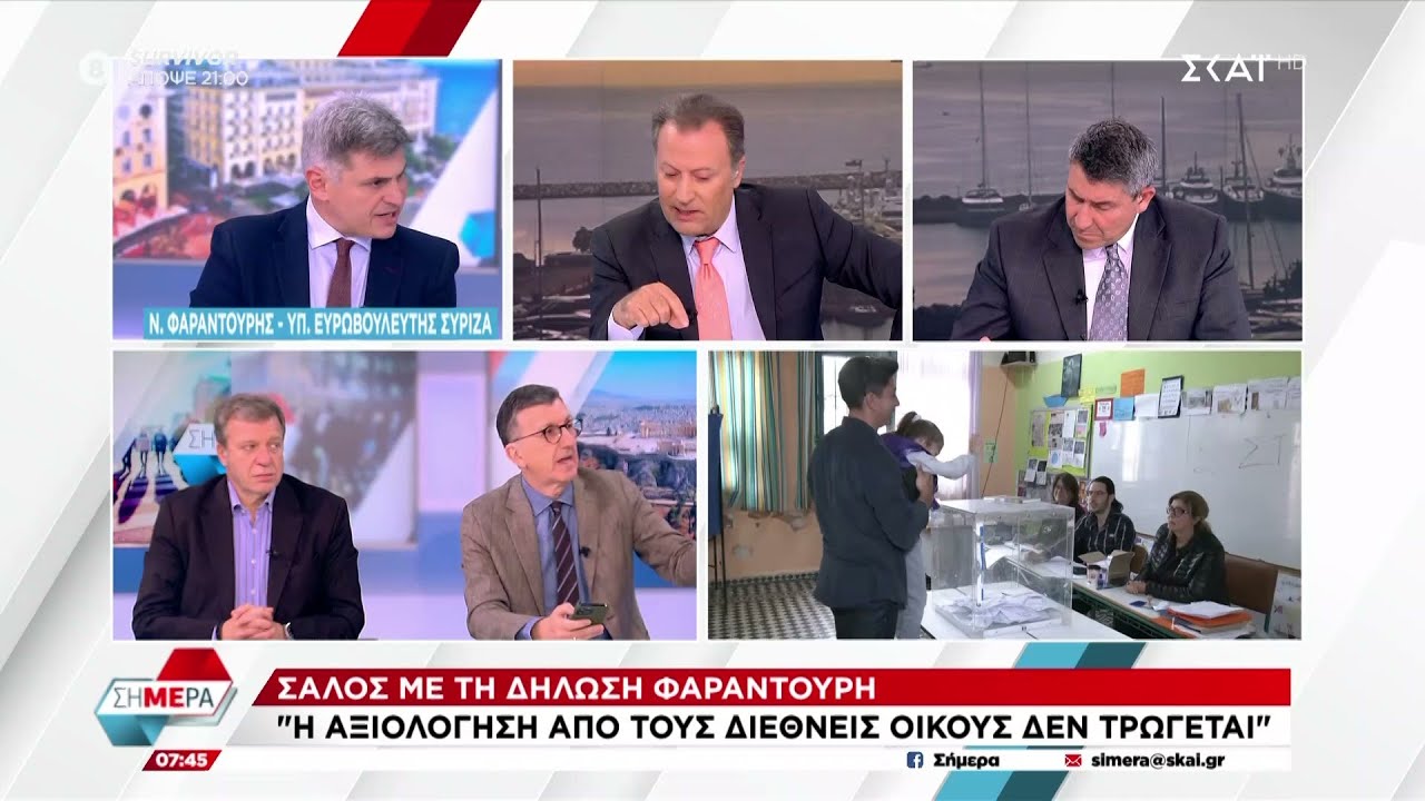 Ο υποψήφιος Ευρωβουλευτής με τον ΣΥΡΙΖΑ, Νίκος Φαραντούρης, στον ΣΚΑΪ ...