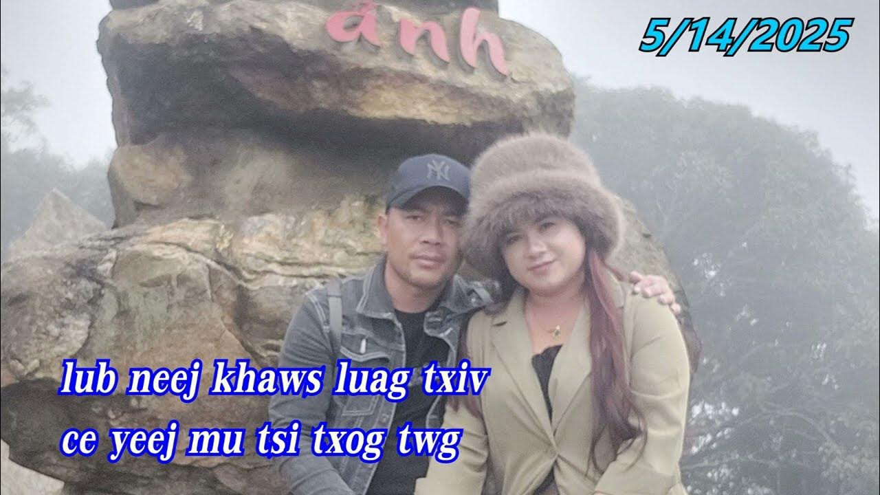 lub neej khaw luag qub txiv ce yeej mu tsi txog twg 999 - YouTube