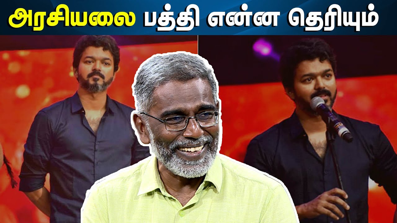 நாம் தமிழருக்கும் திமுக காரர்களுக்கும் அரசியல் வேறுபாடே தெரியவில்லை ...