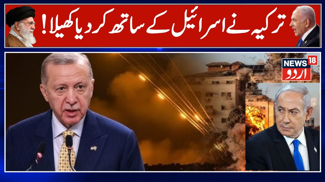 Donald Trump says to host Turkey's Erdogan at White House on Sept. 25 ...