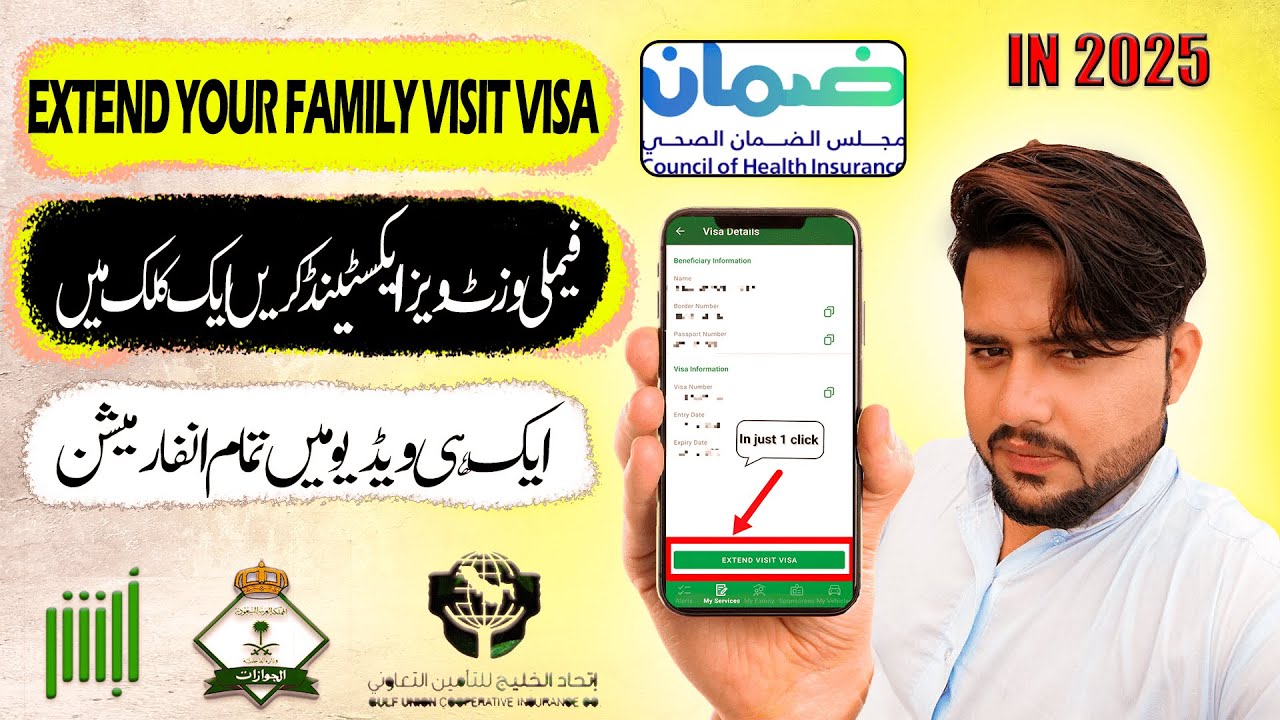 How to Extend Family Visa 2025|Multiple Visit Visa|Visa for 90 Days ...