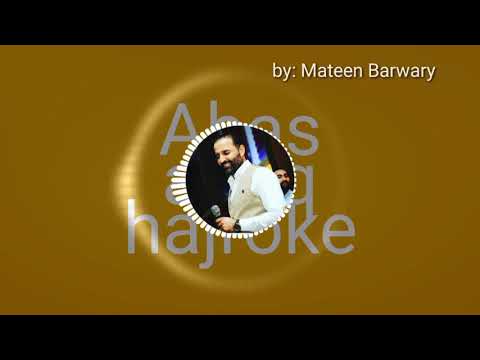 Abas ashq hajroke full dozala