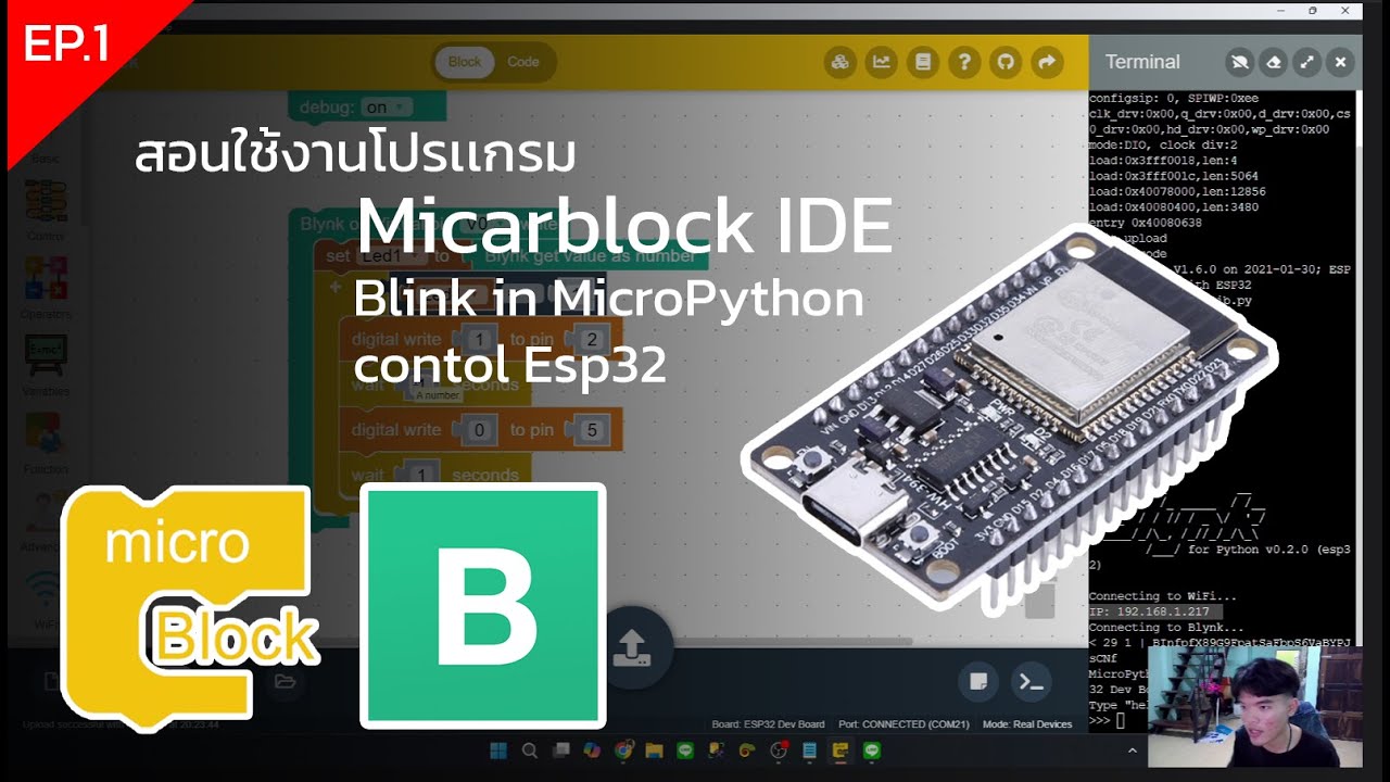 EP.1สอนใช้งาน Blynk 2.0 เวอร์ชั่นใหม่ควมคุม LED ด้วย Microblock IDE !! - YouTube