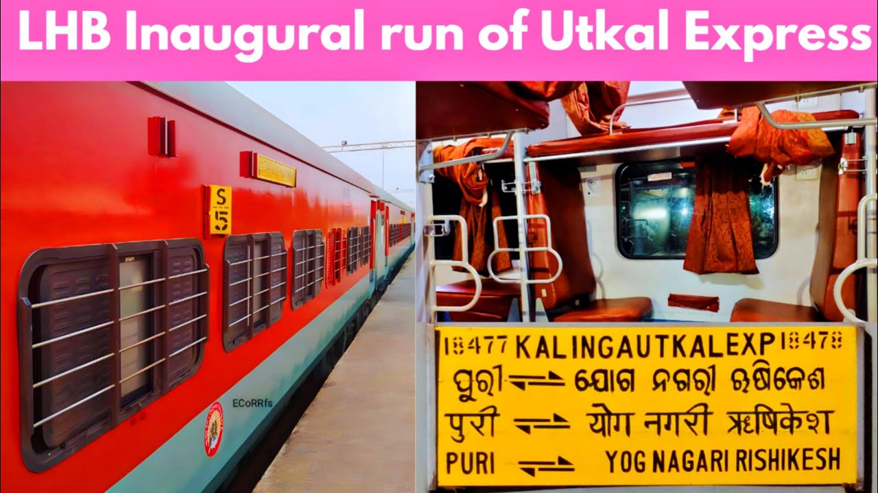 First LHB inaugural run of Kalinga Utkal Express at Puri Railway ...
