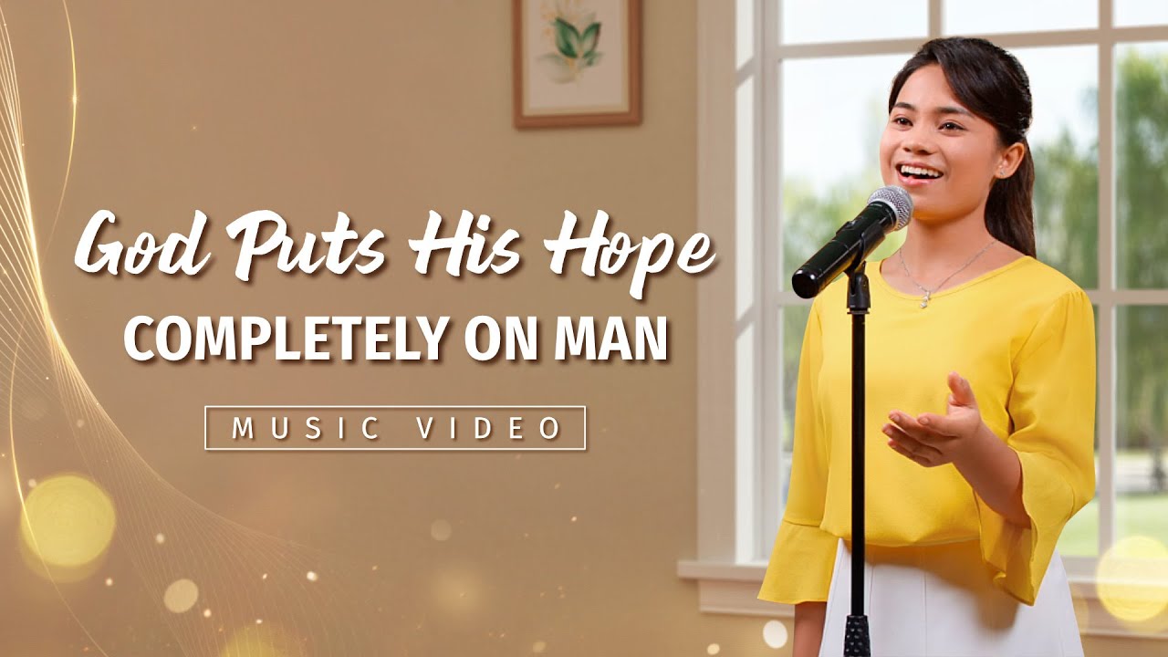 English Christian Song | "God Puts His Hope Completely on Man" - YouTube