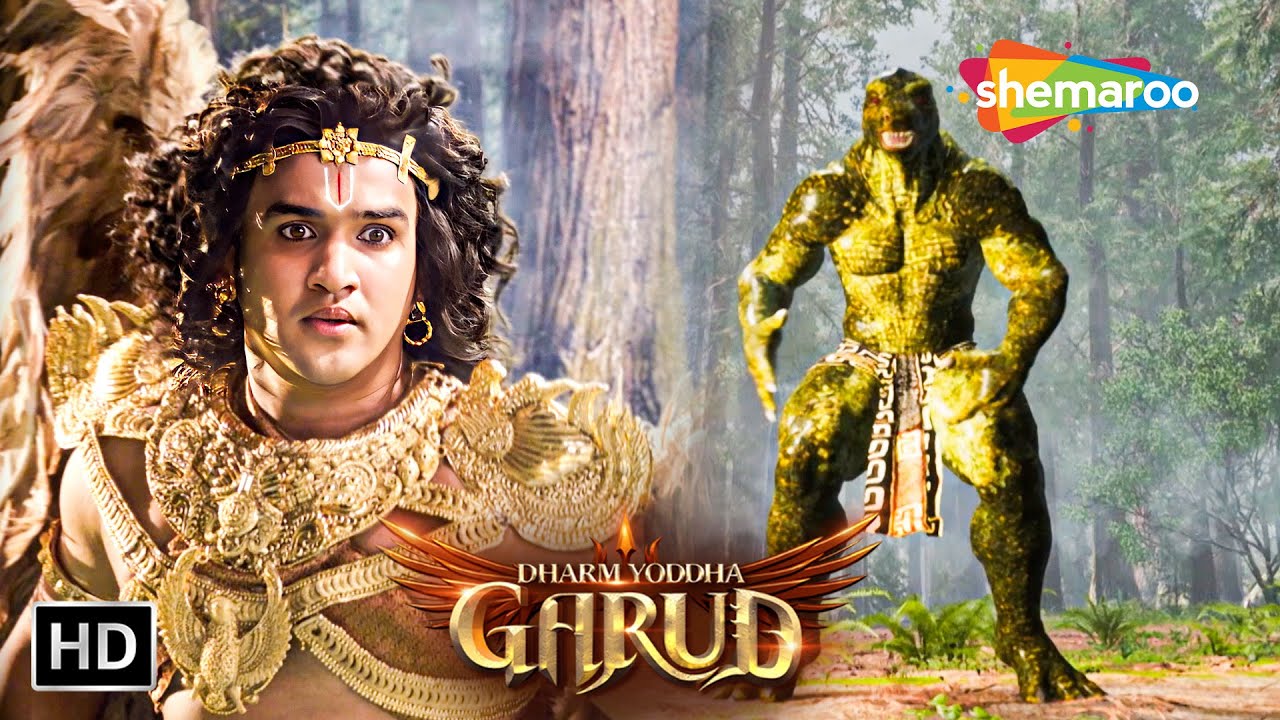 धर्मयोद्धा गरुड़ :गरुड़ और भयानक असुर का महा युद्ध : Dharm Yoddha Garud ...