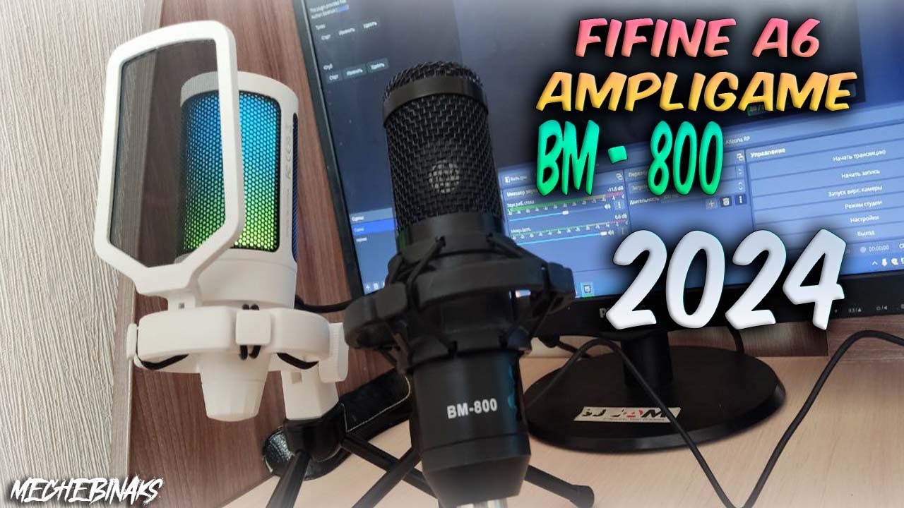 fifine-a6-ampligame-bm-800-2024-youtube