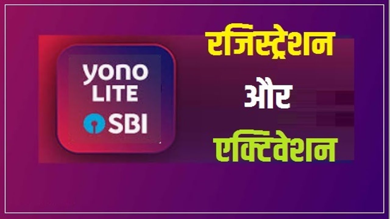 First time User registration and Activation on SBI YONO Lite App with ...