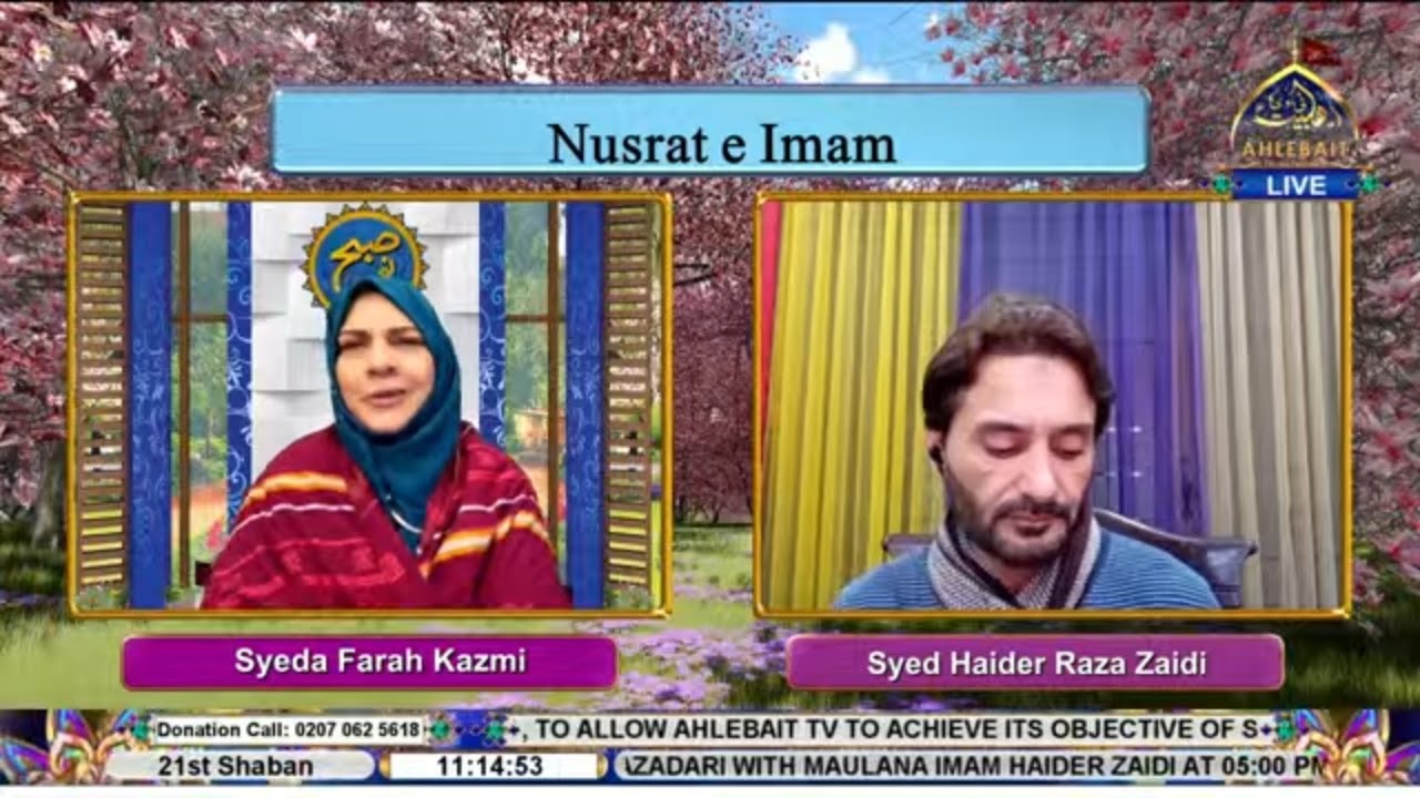 🔴 LIVE I Subh-e-Nau I Farah Kazmi l Syed Haider Raza Zaidi | 21st ...