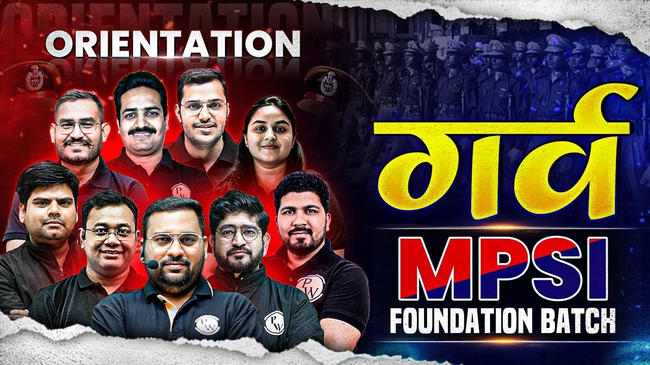 MPSI Foundation 2025 New Batch | गर्व ( Garv ) Batch Orientation for MP ...