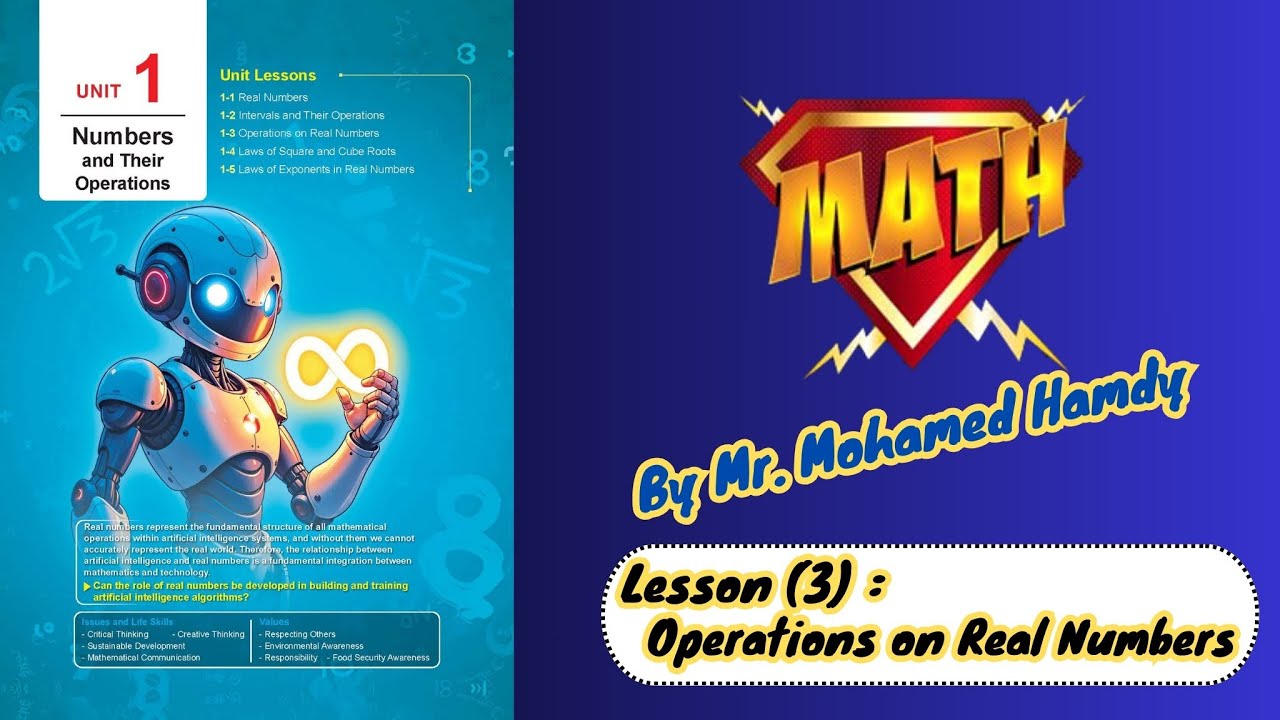 Unit ''1'' Lesson (3) operations on Real Numbers - Grade (8) 1st Term ...