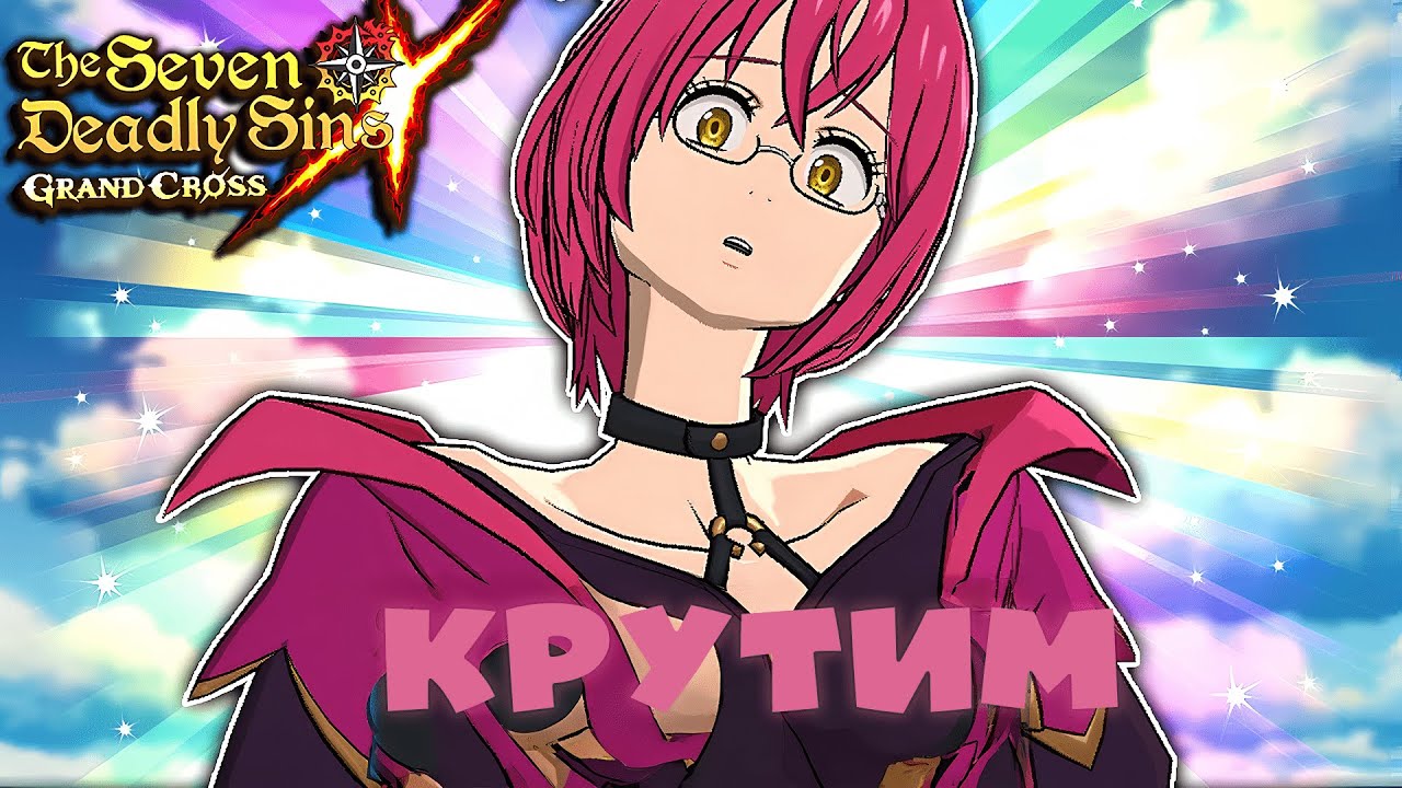 ПРОДОЛЖАЕМ КРУТИТЬ ГАУТЕРА!!! ПЫТАЕМСЯ ДОСТАТЬ!!! "Ничего за 300" Seven ...