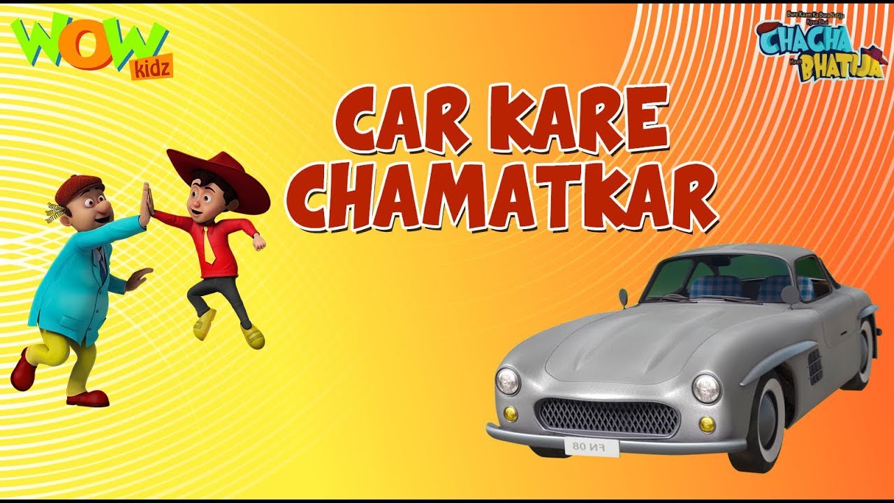 Car kare Chamatkar - Chacha Bhatija - 3D Animation Cartoon for Kids ...
