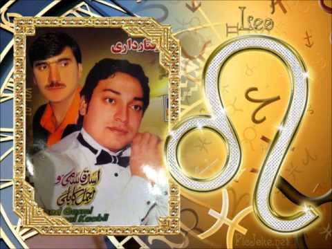 Asad Qasmi And Ajmal Kaabli New Song Yaaram Yaaram 2013 - YouTube