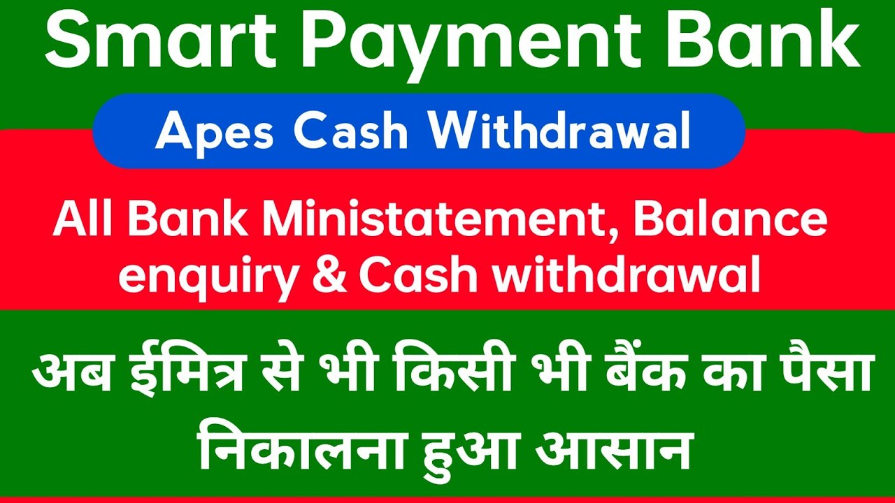 Smart Payment Bank Aeps Cash Withdrawal Kaise kare 2023 || All Bank ...