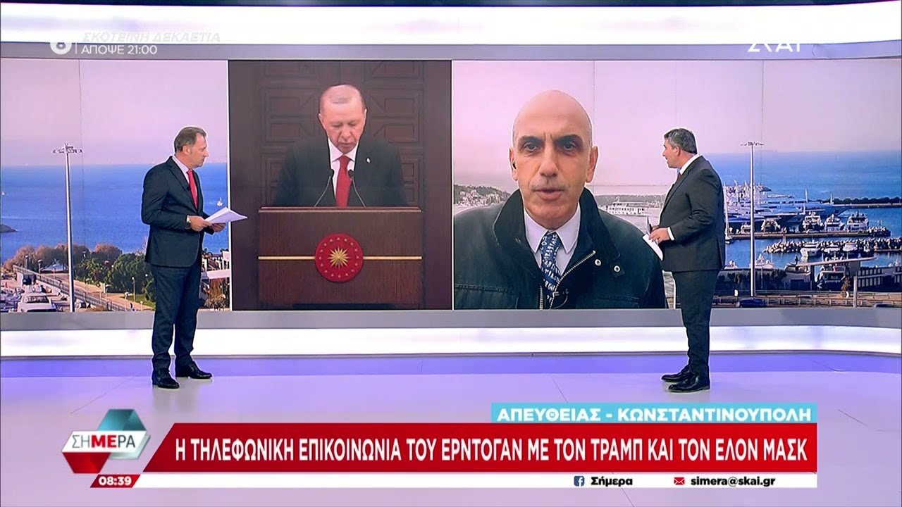 Η τηλεφωνική επικοινωνία του Ερντογάν με τον Τραμπ και τον Έλον Μασκ ...
