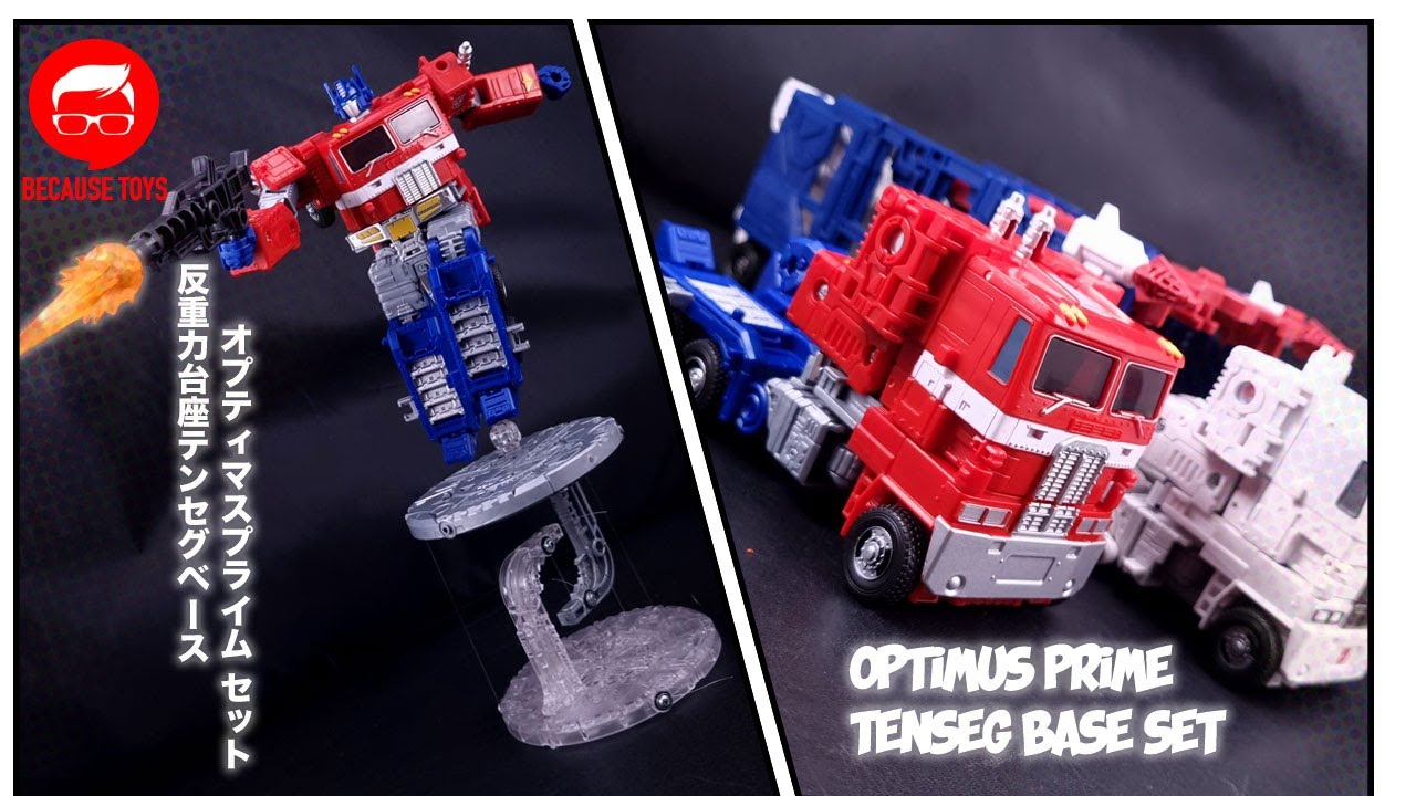 EP. 112 Takara Tomy Transformers Optimus Prime Tenseg Base Set - YouTube