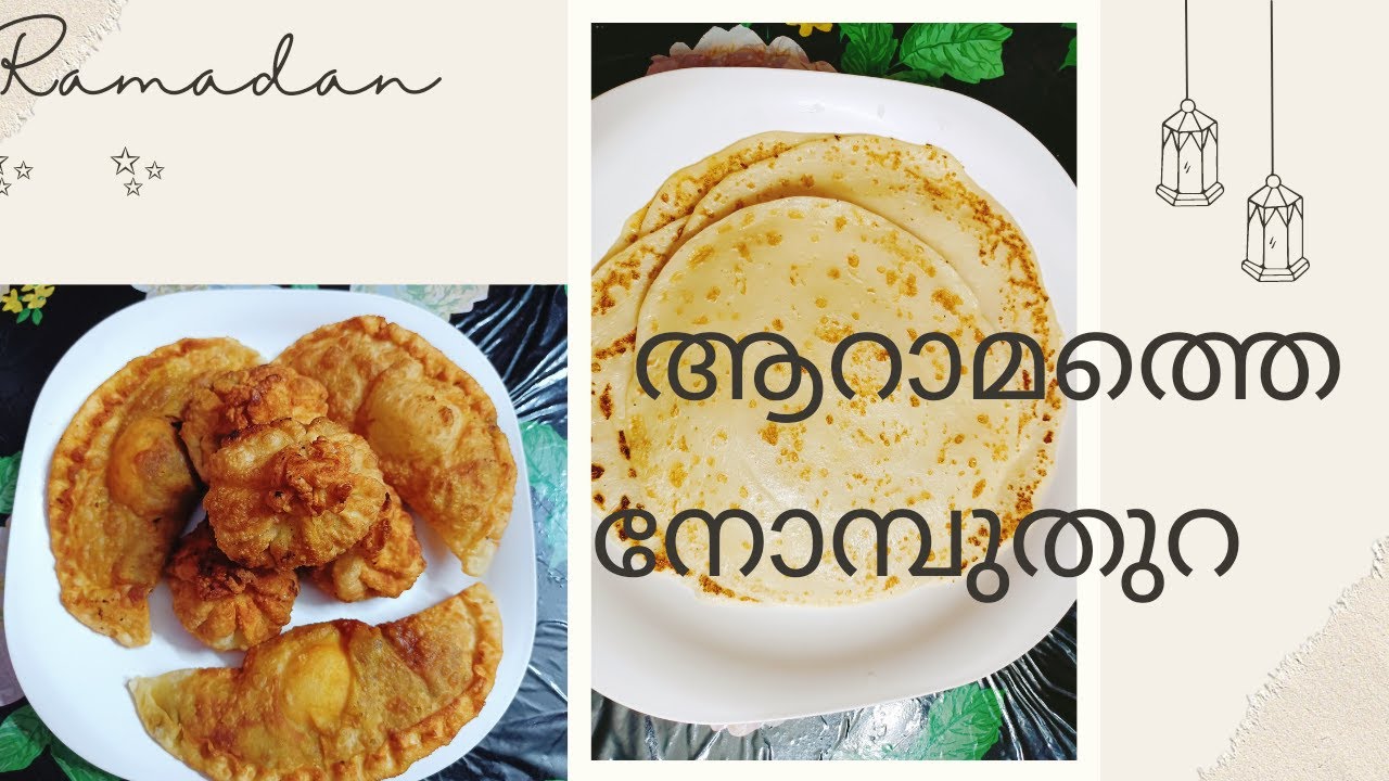 🌙 Ifthar day 6|mutta pori|muttayappam|vlog|Malayalam|#muttapori # ...