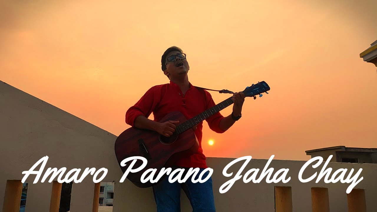 Amaro Parano Jaha Chay Cover by Chinmaya Das | Rabindra Sangeet - YouTube