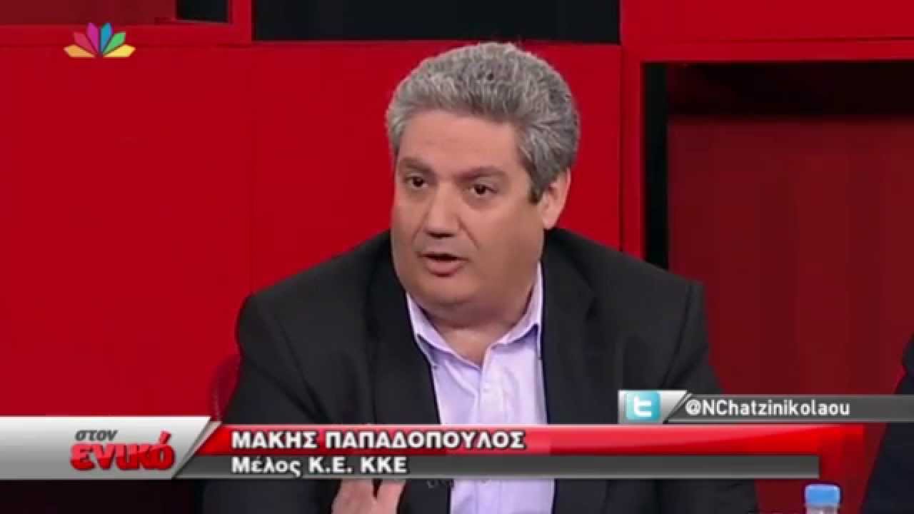 ΠΑΡΕΜΒΑΣΗ ΤΟΥ ΜΑΚΗ ΠΑΠΑΔΟΠΟΥΛΟΥ ΣΤΟ STAR - YouTube