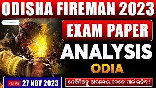 Odisha fireman 2023 Exam paper analysis| Odia | Rajat Sir | Doovi