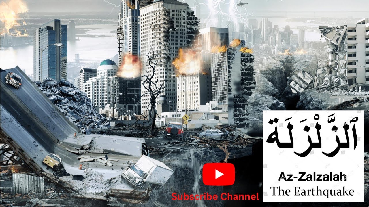 Surah Zilzal 021 | Tilwat e quran | Surah Zulzilat - YouTube
