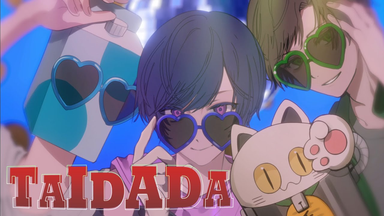 TAIDADA -Cover- 成人男性三人組 - YouTube Music