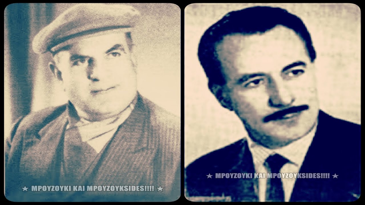 Μες της Πεντέλης τα βουνά - Δημήτρης Ρουμελιώτης, Στράτος Παγιουμτζής ...