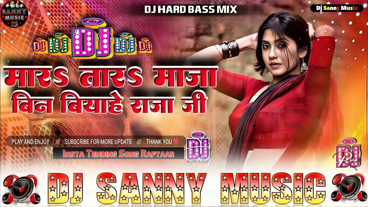 #Dj Sanny Music #Mara Tara Maza Bin Biyahe Raja Ho | Dj Song #Pawan ...