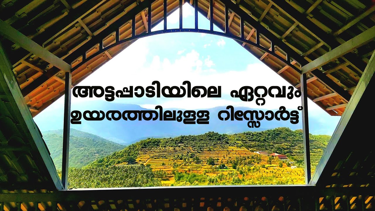 Oxy Valley Resort is located at Agali - YouTube