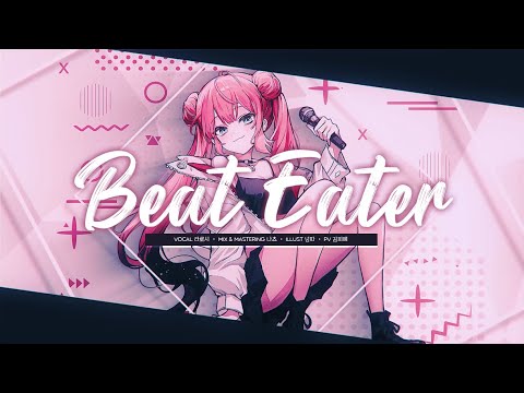 Beat Eater / 「라로시」 COVER - YouTube