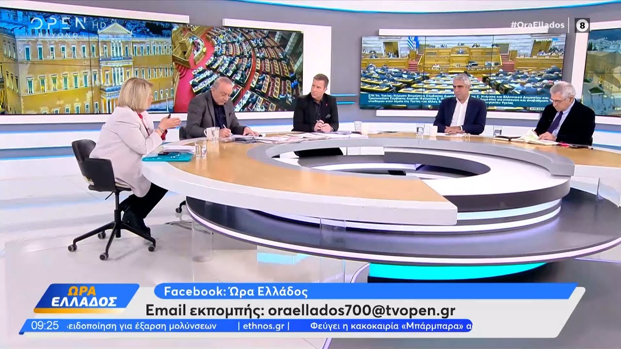 Πολιτική αντιπαράθεση Βούλτεψη – Τσίπρα – Καρχιμάκη - YouTube