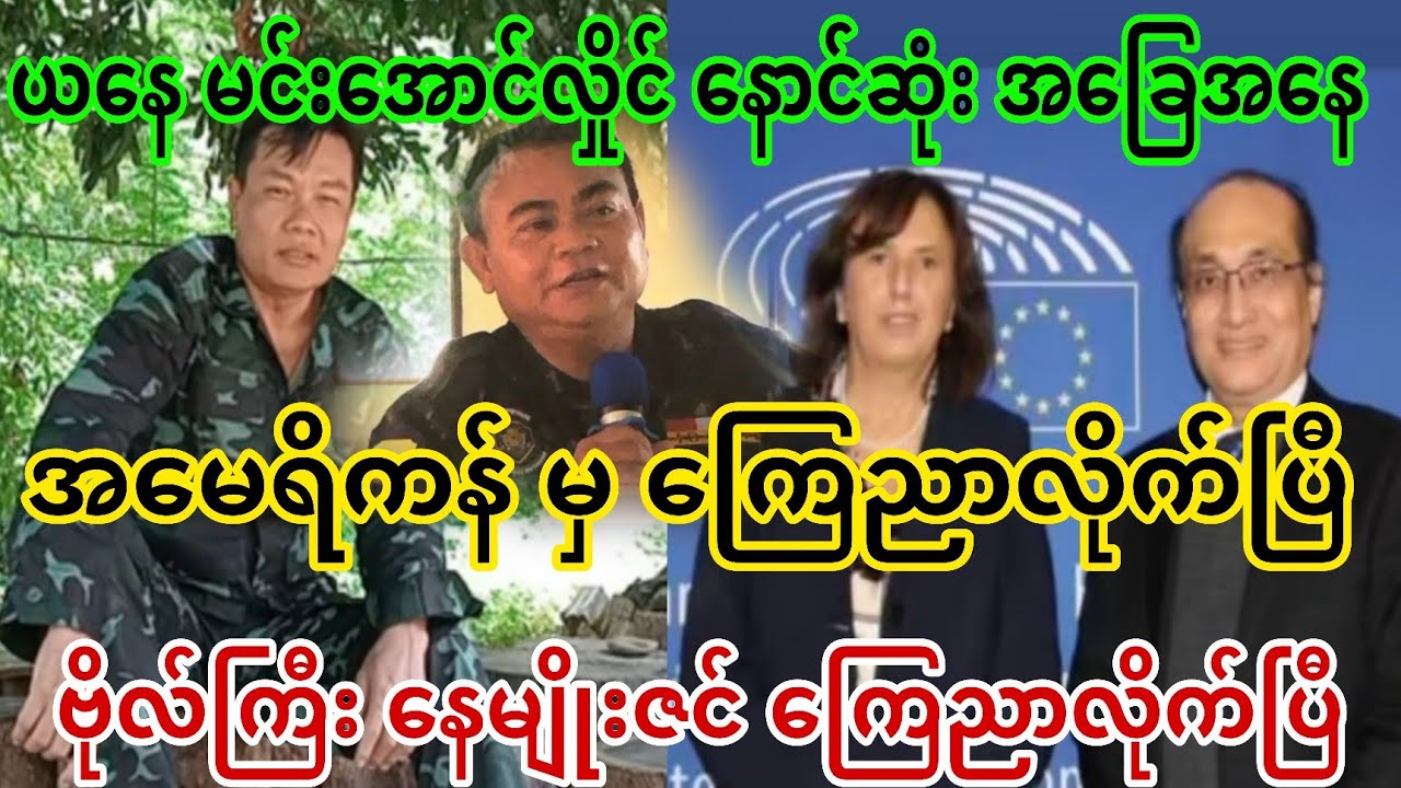 12 July 2024 - YouTube